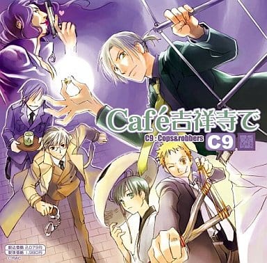 Animated CD Cafe' CC9 in Kichijoji | Music software | Suruga-ya.com