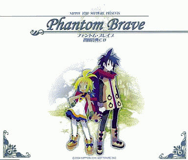 Phantom Brave First Special CDs | Music software | Suruga-ya.com
