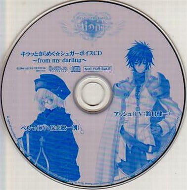 And your poem sparkles into this universe. Sparkles Sugar Voice CD ...