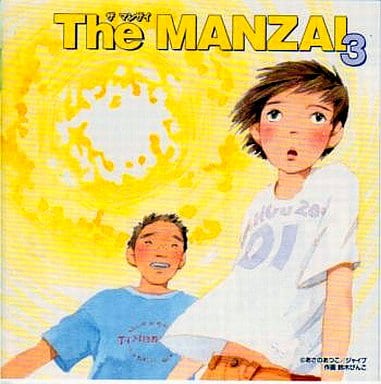 Animated CD Drama CD TheMANZAI3 | Music software | Suruga-ya.com