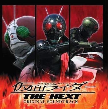 Animated CD Kamen Rider : The Next Original Original Soundtrack | Music ...