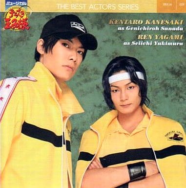 Animated CD Musical "THE PRINCE OF TENNIS" Best Actors Series 009 Kentaro Kanezaki as Genichiro ...