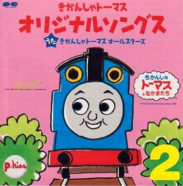 Animated CD "Thomas the Tank Engine" Original Songs 2 | Music software ...