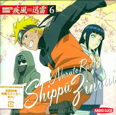 Animated CD DJCD NARUTO RADIO Shippu Xunlei 6 | Music software | Suruga-ya.com