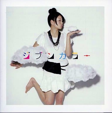 Shu Nakamura / Give Color [Full Production Limited Edition with DVDs ...