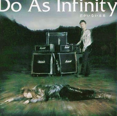 アニメ系CD Do As Infinity / 君がいない未来 ～Do As × 犬夜叉 SPECIAL SINGLE～[初回生産限定盤] アニメ「犬夜叉 完結編」オープニング・テーマ ...