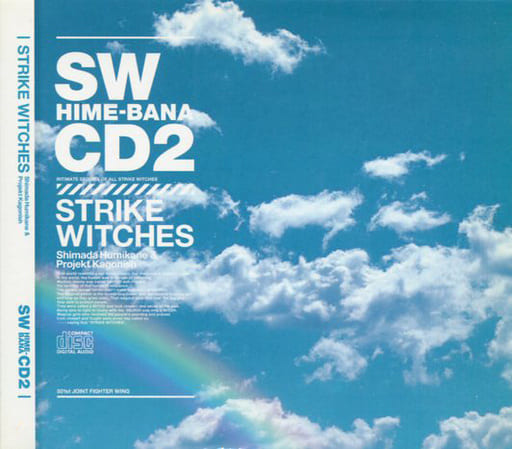 Animated CD Drama CD STRIKE WITCHES Secret Story CD2 [Daughter type ...