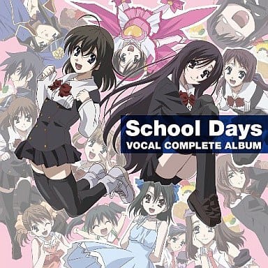 Animated CD School Days Vocal Complete Album | Music software | Suruga ...