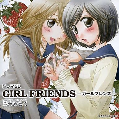 Animated CD Drama CD GIRL FRIENDS - Girl Friends - | Music software ...