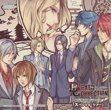 Death Connection Portable Limited Edition Special Drama CD "Special ...