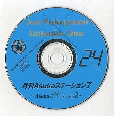 Monthly Asuka Station 7 ~ Asuka 24 Season 2 (Monthly Asuka August 2009 ...