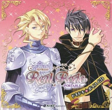 RealRode PORTABLE Dokidoki Voice CD | Music software | Suruga-ya.com