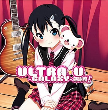 Animated CD GWAVE Super Feature's "ULTRA ☆ U-GALAXY Thanksgiving ...