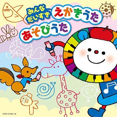 Drawing song / play song | Music software | Suruga-ya.com