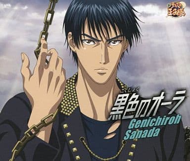 Animated CD Genichiro Sanada / Black Aura THE PRINCE OF TENNIS ...