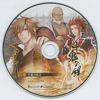 Jikoni no Kizuna Drama CD "Chitose no Shukugen" (Sofmap special) | Music software | Suruga-ya.com