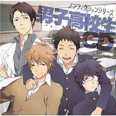 Animated CD Drama CD Non-fiction series Boys' high school CD | Music ...