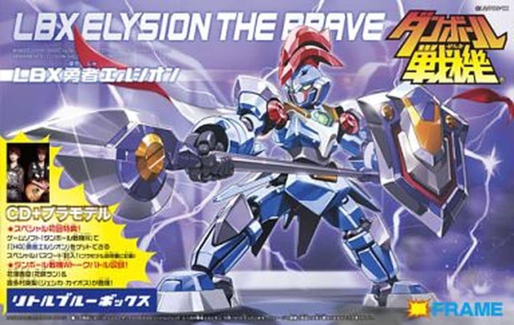 Little Blue BOx / "2 Spirits / Legend" [Regular edition with DVD] TV ...