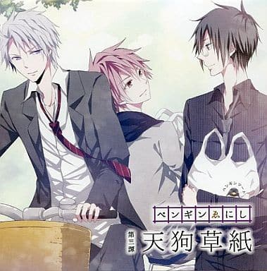 Animated CD Drama CD Penguin Eishi Daisan Tan Tengu Zoshi | Music ...