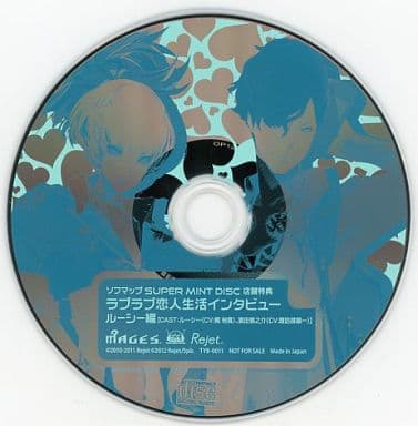 TOKYO YAMANO BOYS SUPER MINT DISC Sofmap store privilege "Love Love Lover Life Interview Lucy ...