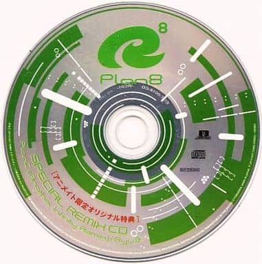 Ryu ☆ / Plan 8 SPECIAL RIMIX CD Plan C (Another Infinity Remix) | Music software | Suruga-ya.com