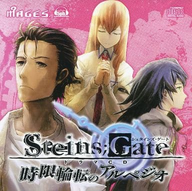 Drama CD Steins ; Gate : Time Rotation Arpeggio | Music software ...