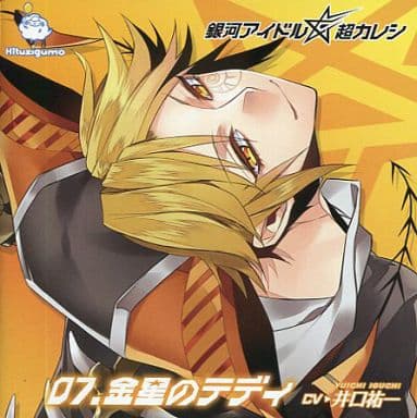 Animated CD Drama CD : Ginga idol Kolesi 07. Venus teddy (CV : Yuichi Iguchi) [First Press ...