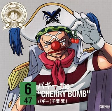 Animated CD Buggy (CV : Shigeru Chiba) / ONE PIECE Nippon Zutsuwa! 47 ...