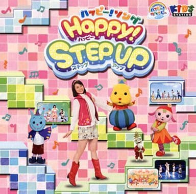 Animated CD Happy! Kruppy Happy! Song HAPPY! Step Up | Music software ...