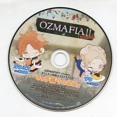 Animated CD OZMAFIA - Vivace - Sofmap Special Drama CD "Match Seller Boss" | Music software ...