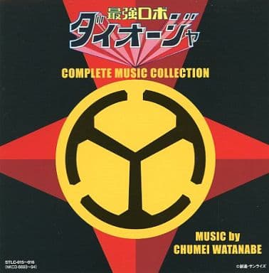Animated CD Saikyo Robo Daioja COMPLETE MUSIC COLLECTION | Music ...