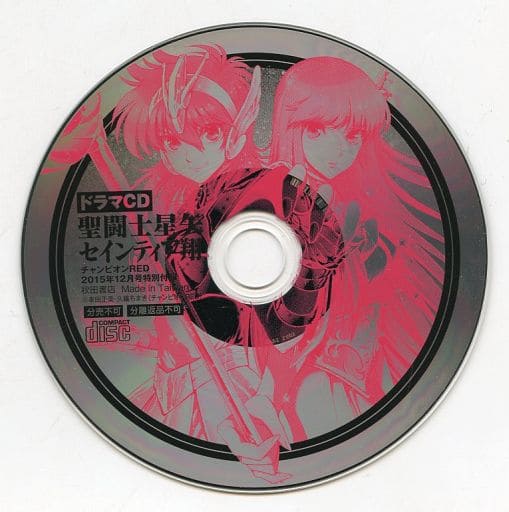 Animated CD Drama CD Saint Seiya: Saintia Sho (Champion RED December ...