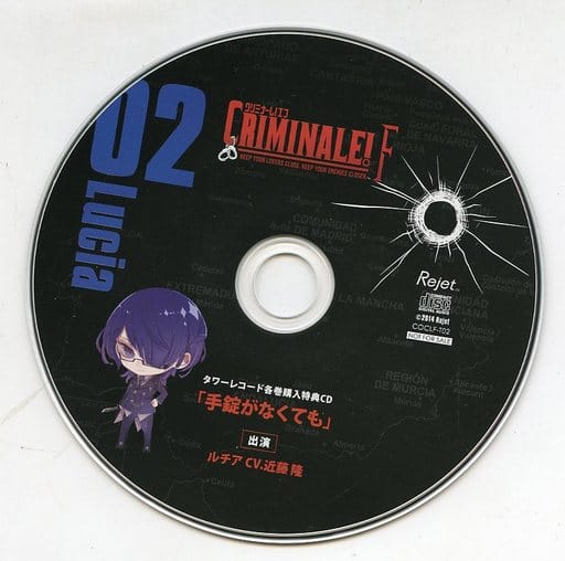 "クリミナーレ! F" Vol. 2 Lucia (CV : Takashi "Vol. 2 Lucia (CV : Takashi ...