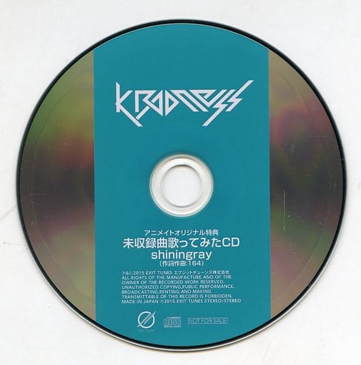 Kradness / KRAD PARADOX Animate original special unrecorded song "shiningray" | Music software ...