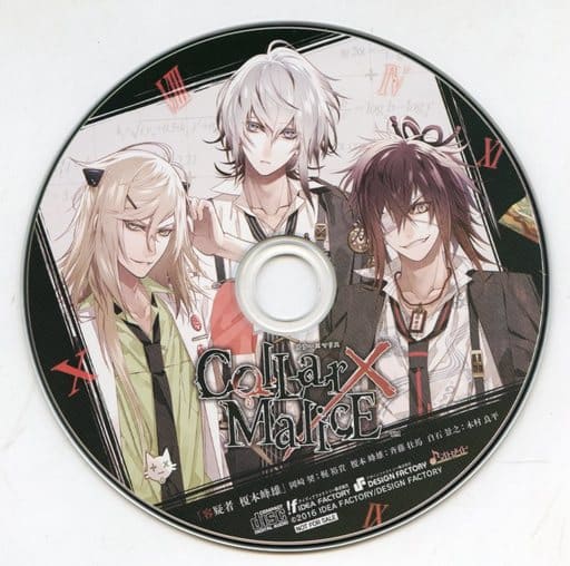 アニメ系CD Collar×Malice アニメイト特典ドラマCD 「容疑者 榎本峰雄」 | 音楽ソフト | Suruga-ya.com
