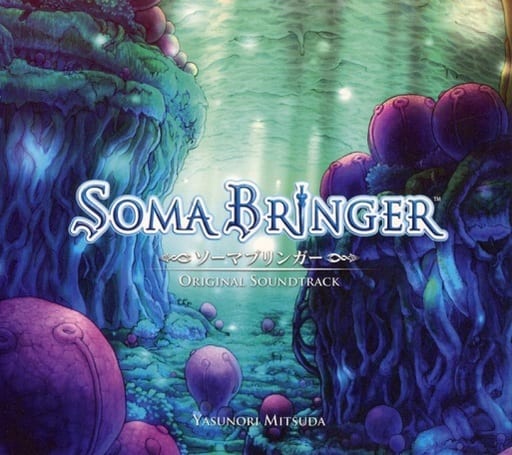 SOMA BRINGER ORIGINAL SOUNDTRACK | Music software | Suruga-ya.com