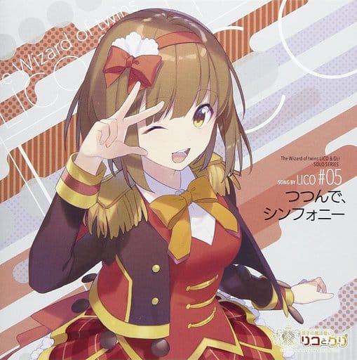 Animated CD Drama CD Twin Wizard Rico and Grisolo Series Rico ...