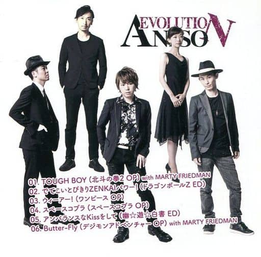 Anison Evolution / Anison Tribute Volume One | Music software | Suruga ...