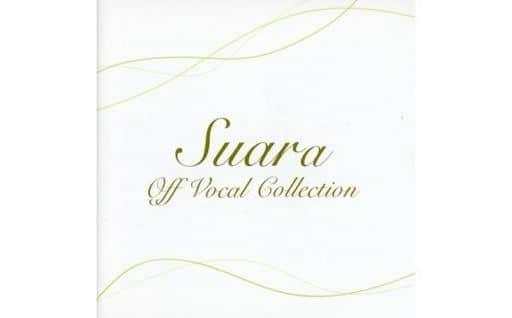 Animated CD Suara / Suara Off Vocal Collection | Music software ...