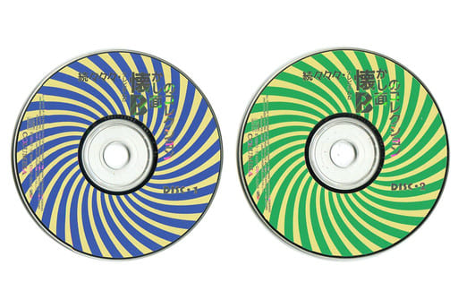 B Side Collection (State : Disk Only) | Music software | Suruga-ya.com