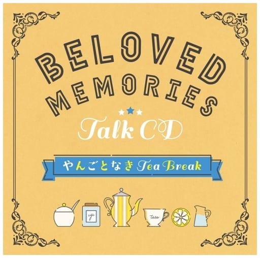 BELOVED MEMORIES Talk CD - The Restless Tea Break - | Music software ...