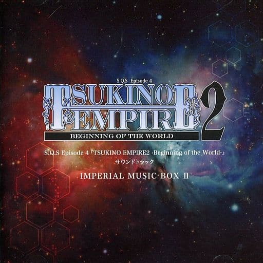 S, Q, S (Scare Stage) 」 Episode4 「 TSUKINO EMPIRE2-Beginning of the World - 」 Original ...