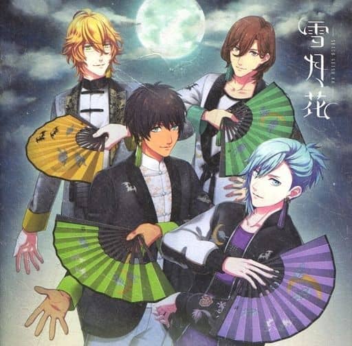 Utano Prince Sama ♪ Eternal Song CD 「 Setsugetsuka 」 (Ver. SNOW) (Cecil ...