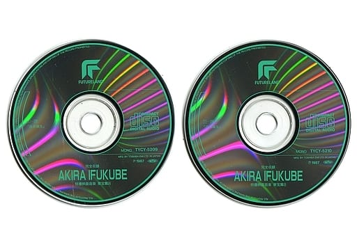 Animated CD Complete collection : Akira Ifukube Special Effects Movie ...