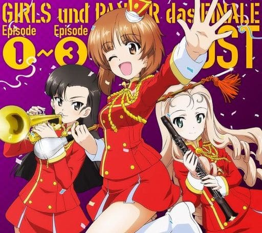 Animated CD "GIRLS & PANZER : Final Chapter" Original Original ...
