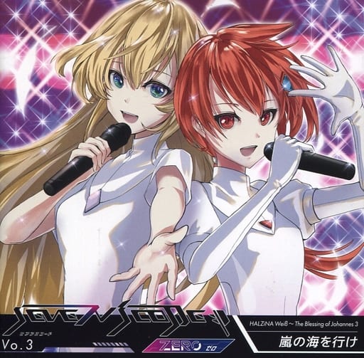 Animated CD SEVEN'S CODE ZERO Vol.3 | Music software | Suruga-ya.com