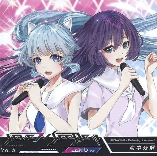 SEVEN'S CODE ZERO Vol.5 | Music software | Suruga-ya.com