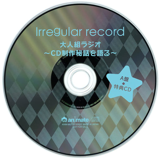 Oiisu / Irregular record A Edition Animate special CD "Otokogumi Radio ~ Talk about the secret ...