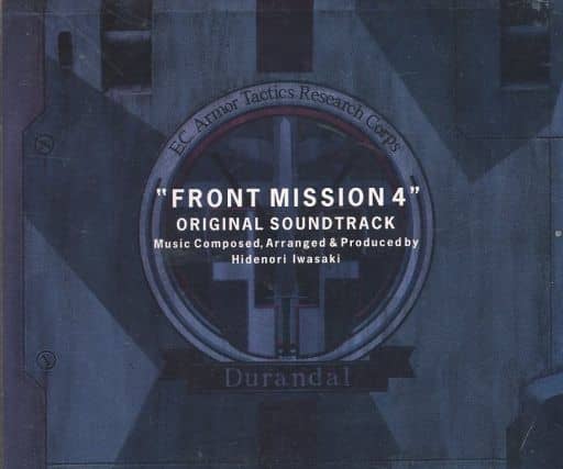 Animated CD Front Mission 4 Plus 1 st ORIGINAL SOUND TRACK (Condition ...