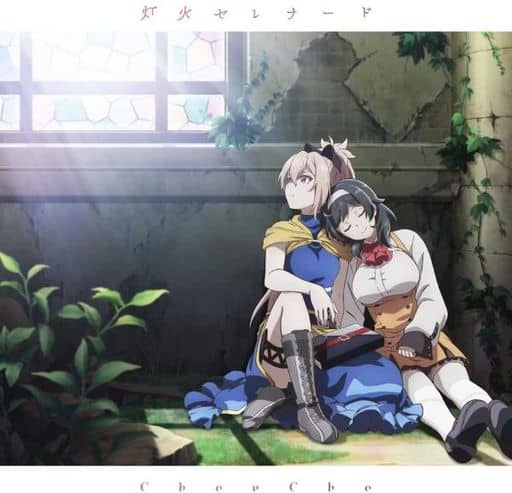 ChouCho / reincarnation / Lighting Serenade : TV Anime "Execution Girl ...